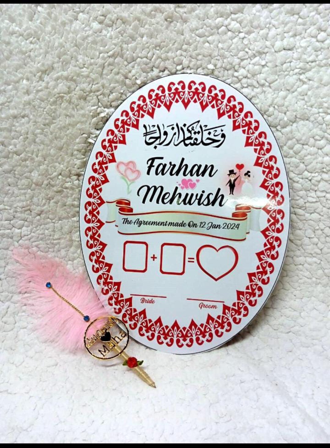 Nikah Thumb Luxury Wall Hanging Frame for Couples', Marriage Ceremony ...