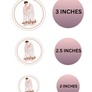 Islamic Printable Stickers for Nikah Guest Favour Sticker Gift Tags ...