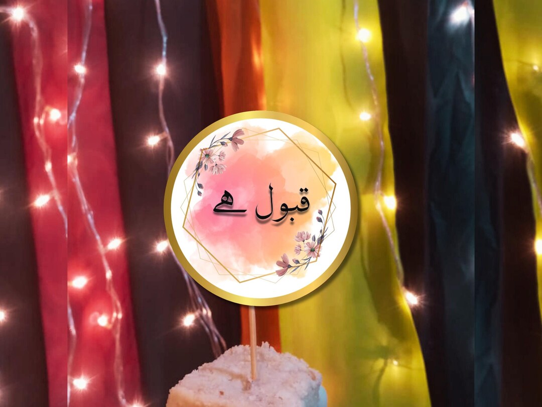 Digital Nikkah Qabool Hai Mini Methai Topper Wedding Favor Stickers ...