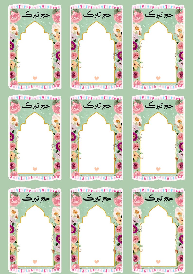 Hajj Tabarruk Favor Tag Islamic Gift Tag Printable Hajj Return Gift ...