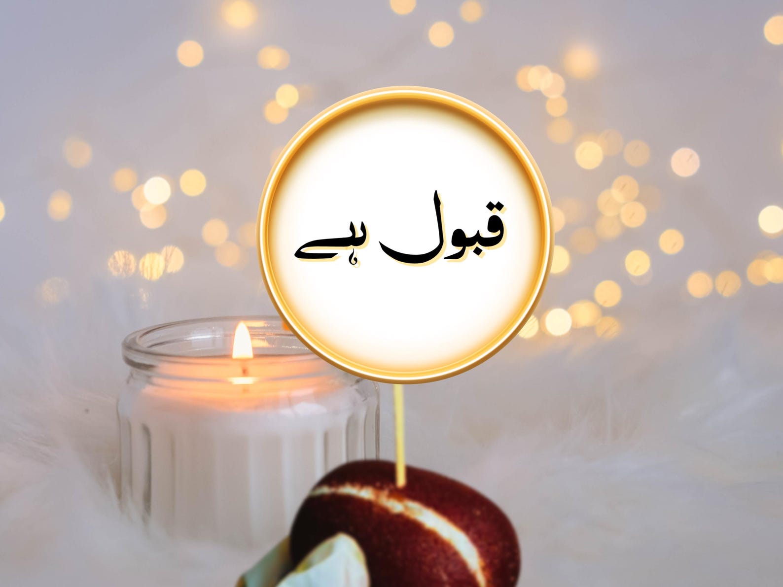 Methai Topper Nikkah Ceremony Tags Qabool Hai Tags Nikkah Wedding Favor ...
