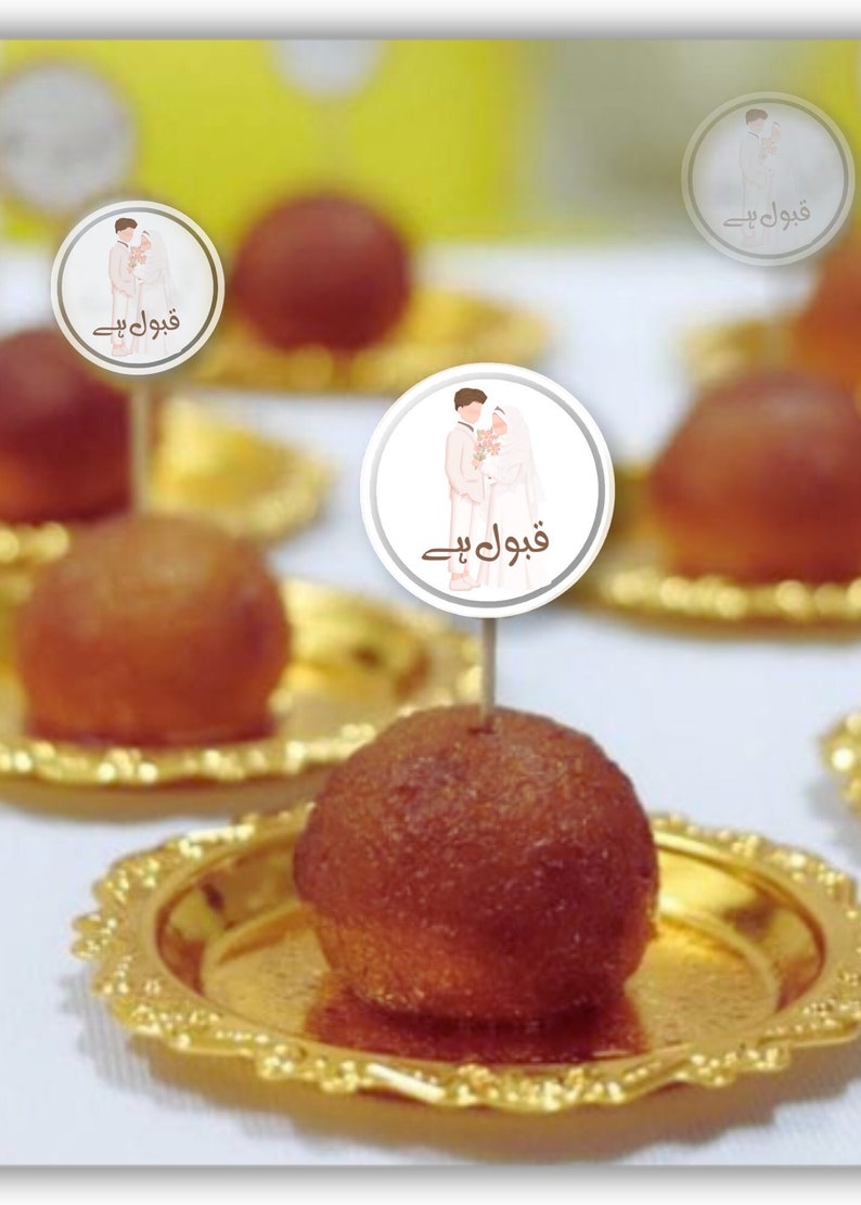 Islamic Printable Stickers for Nikah Guest Favour Sticker Gift Tags ...