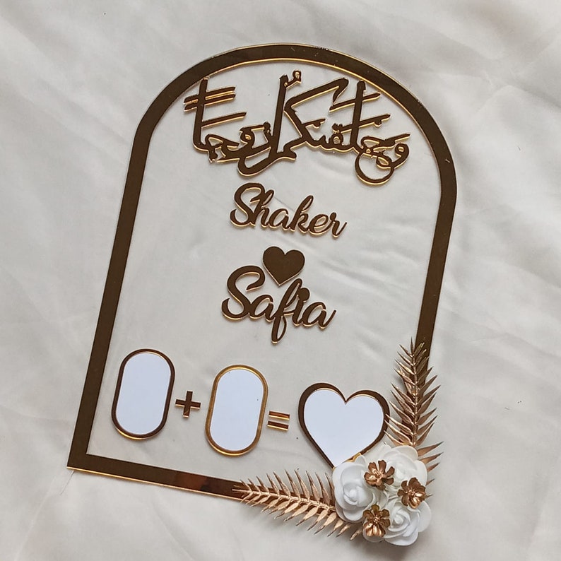 Handmade Arched Acrylic Nikah Couple Thumbprints Board Certificate ...