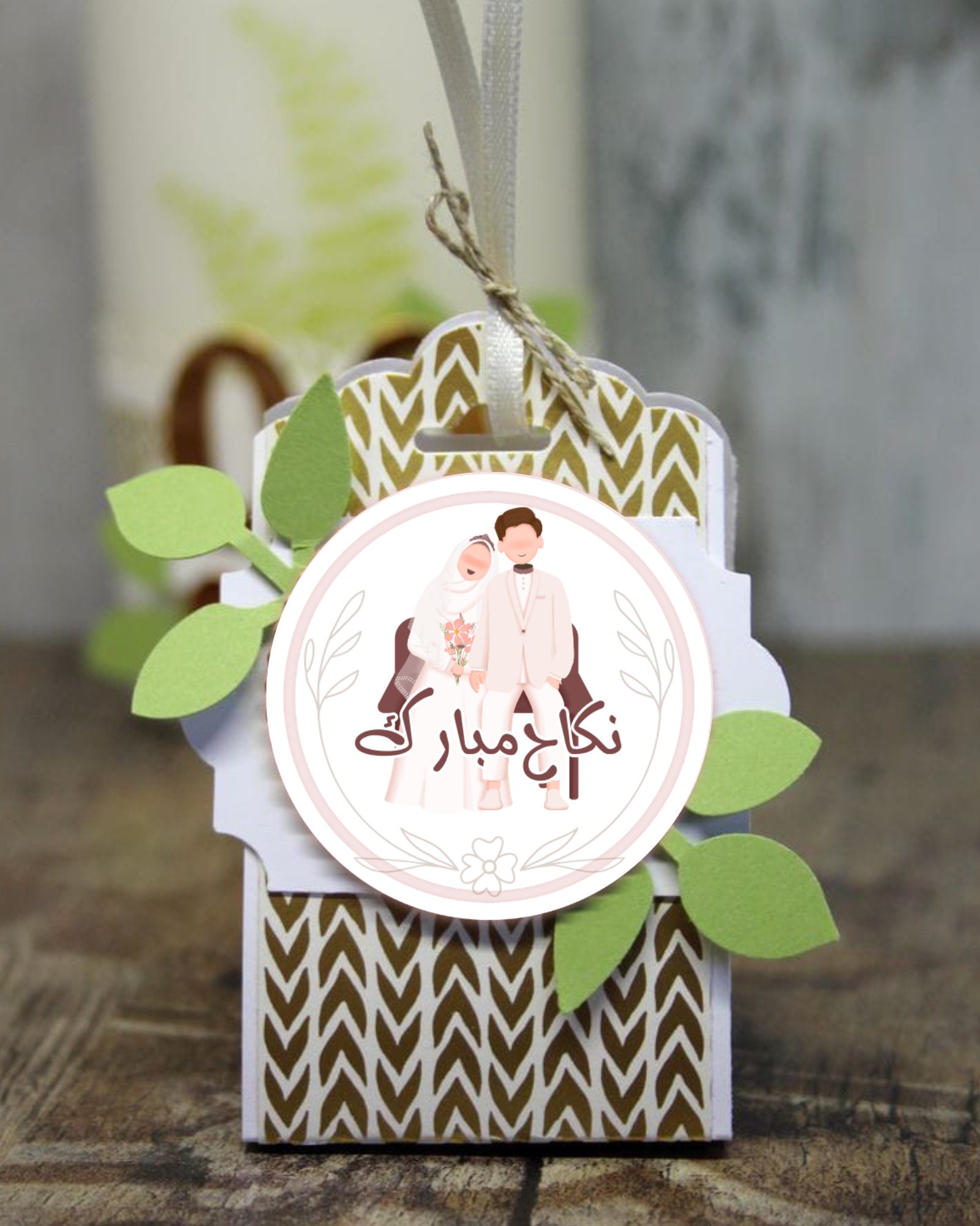 Printable Nikah Mubarak Stickers Favor Box Sticker Download Digital ...
