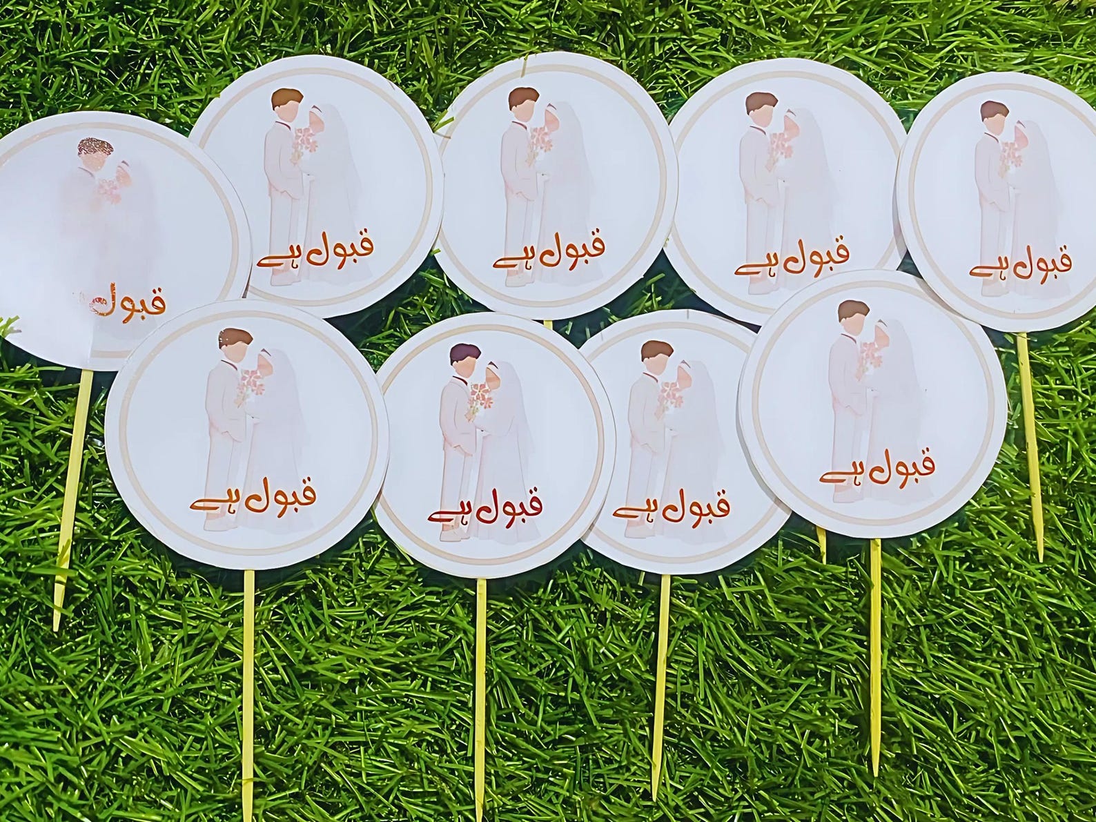 Islamic Printable Stickers for Nikah Guest Favour Sticker Gift Tags ...