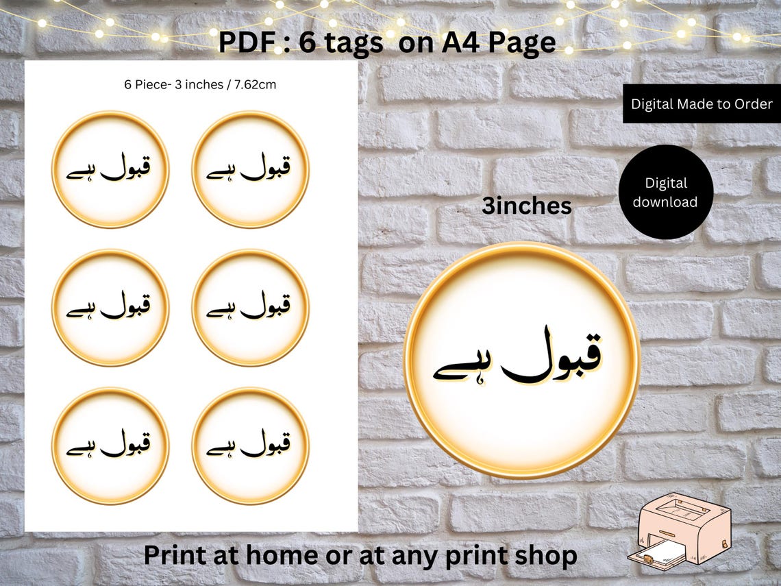 Methai Topper Nikkah Ceremony Tags Qabool Hai Tags Nikkah Wedding Favor ...