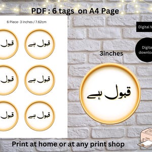 Methai Topper Nikkah Ceremony Tags Qabool Hai Tags Nikkah Wedding Favor ...