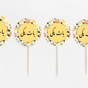 Baat Pakki Wedding Engagement Topper Party Cake Cupcake Topper Wedding ...
