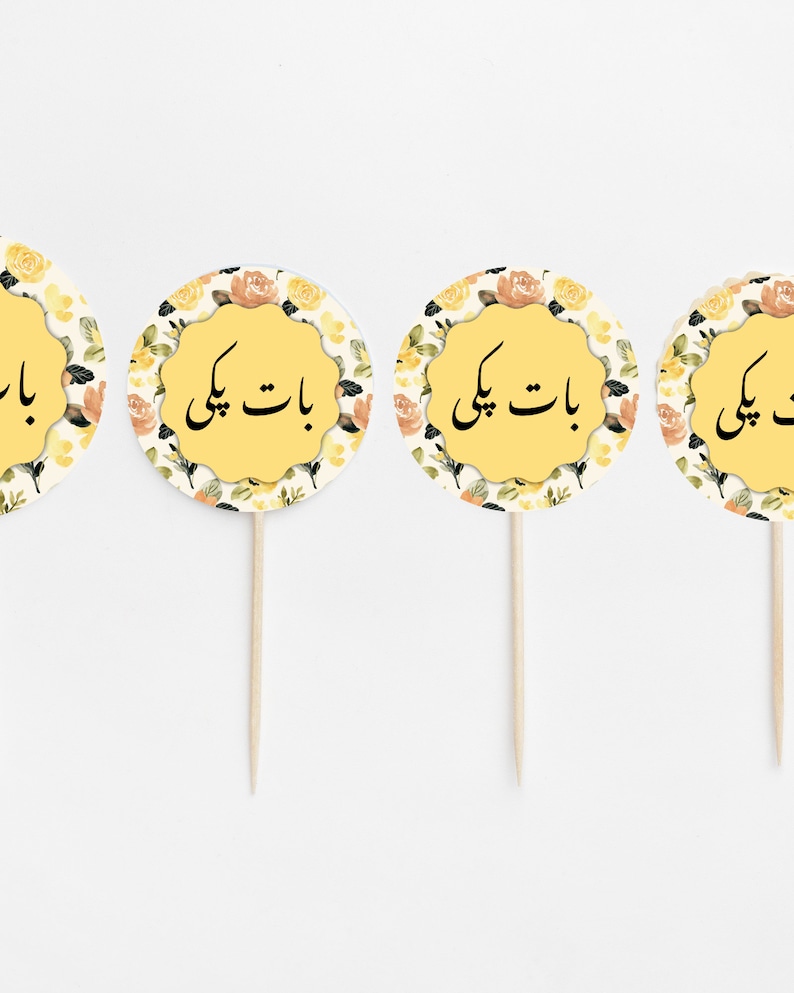 Baat Pakki Wedding Engagement Topper Party Cake Cupcake Topper Wedding ...