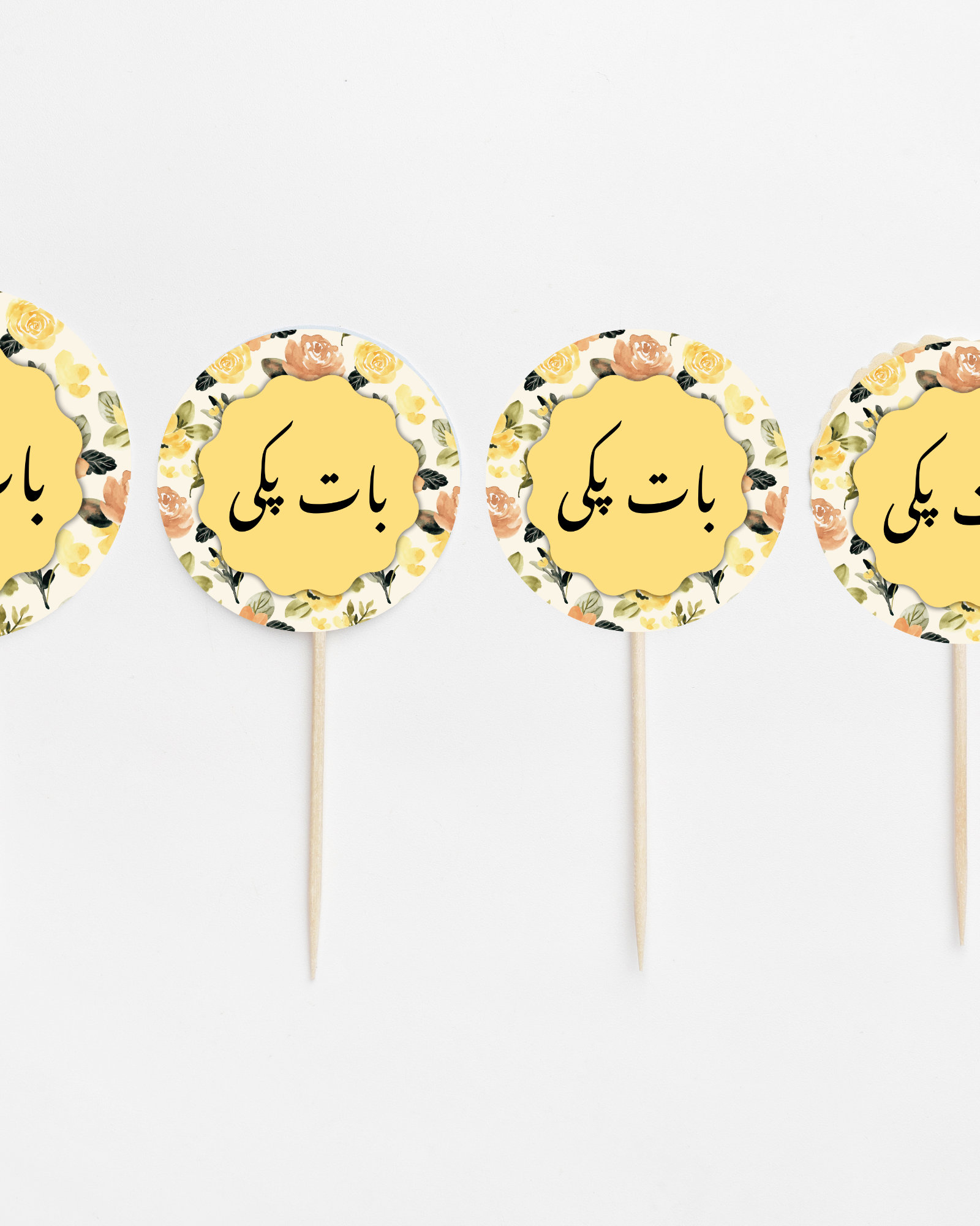 Baat Pakki Wedding Engagement Topper Party Cake Cupcake Topper Wedding ...