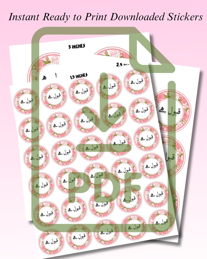 Printable Islamic Digital Stickers Qabool Hai Nikkah Stickers Favor ...
