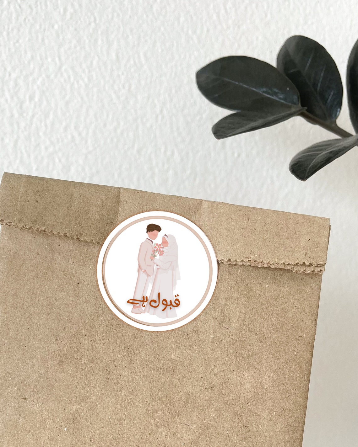 Islamic Printable Stickers for Nikah Guest Favour Sticker Gift Tags ...