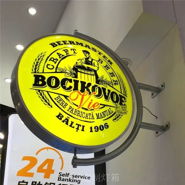 Rotating Sign, Barber Sign, Double Sided Sign, Round, Rotating Sign ...