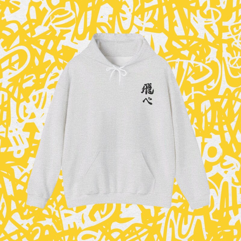 Haikyuu Hoodie - Etsy