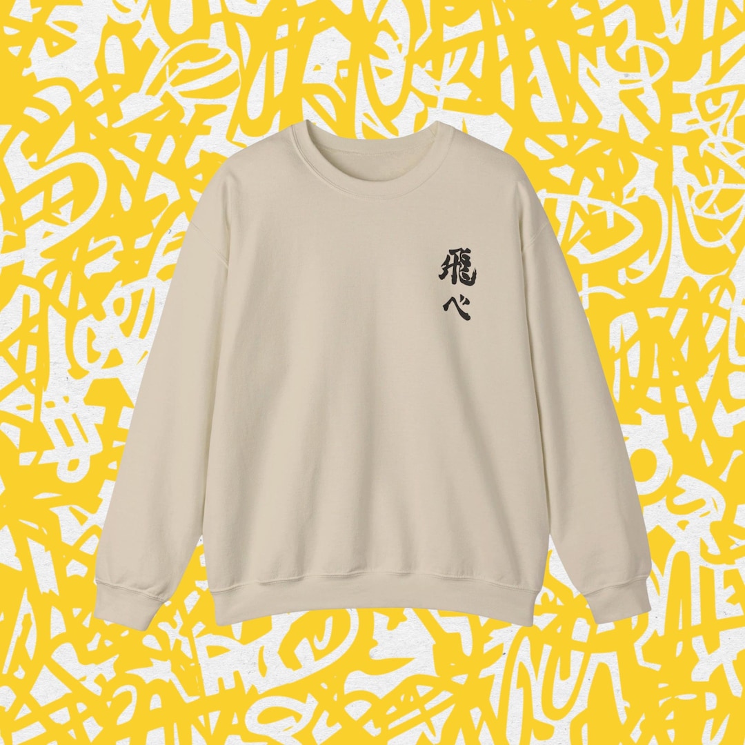 Haikyuu Anime Show Sweatshirt Fly Word Design Sweater Kanji Japanese ...