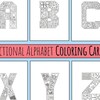 Alphabet Coloring Pages 150 Sections Over 26 Unique Letters Handmade ...
