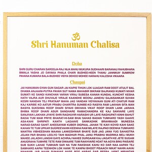 Hanuman Chalisa Print Digital Download Gift for Indian Parents ...