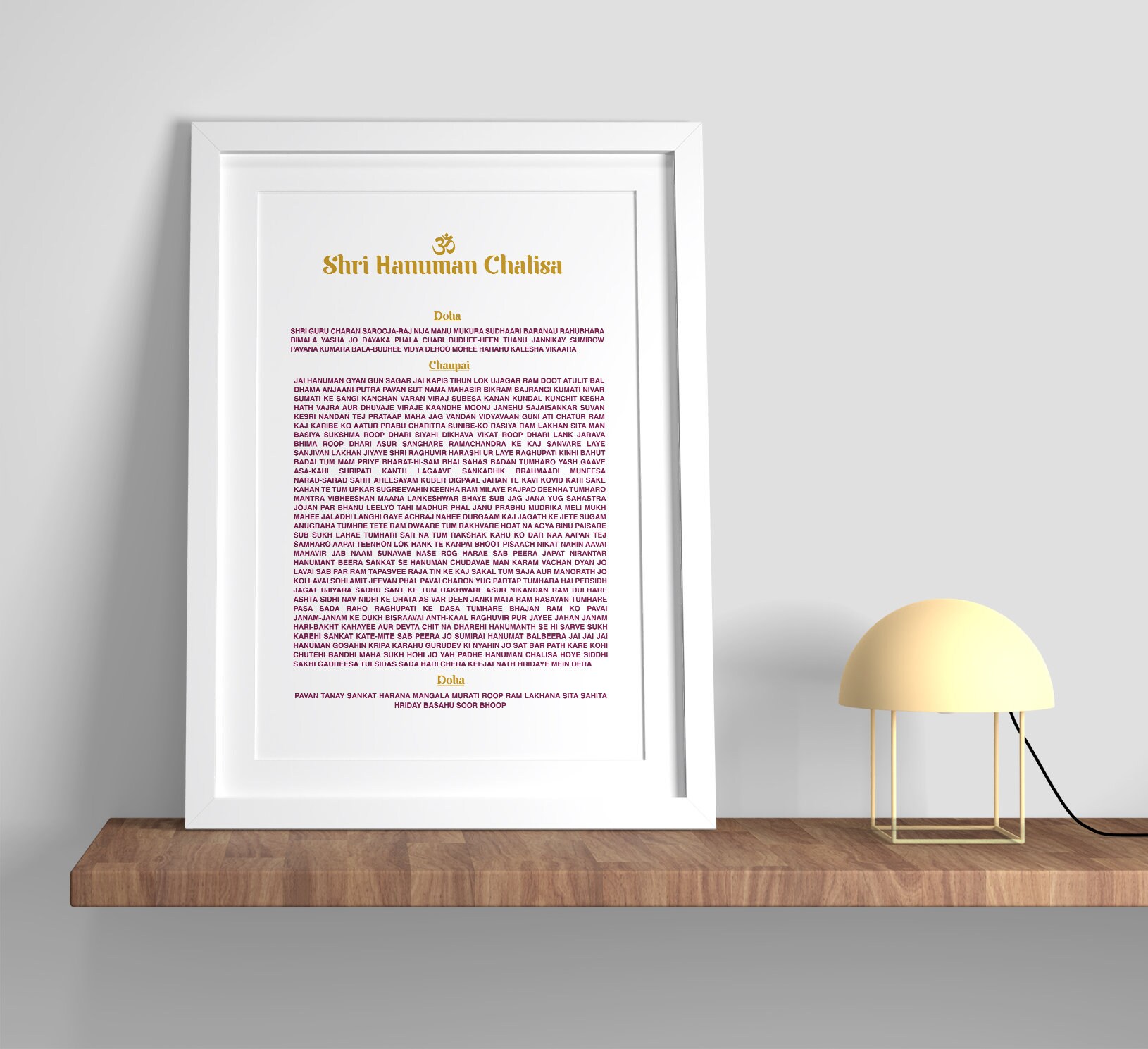 Hanuman Chalisa Print Digital Download Gift for Indian Parents ...