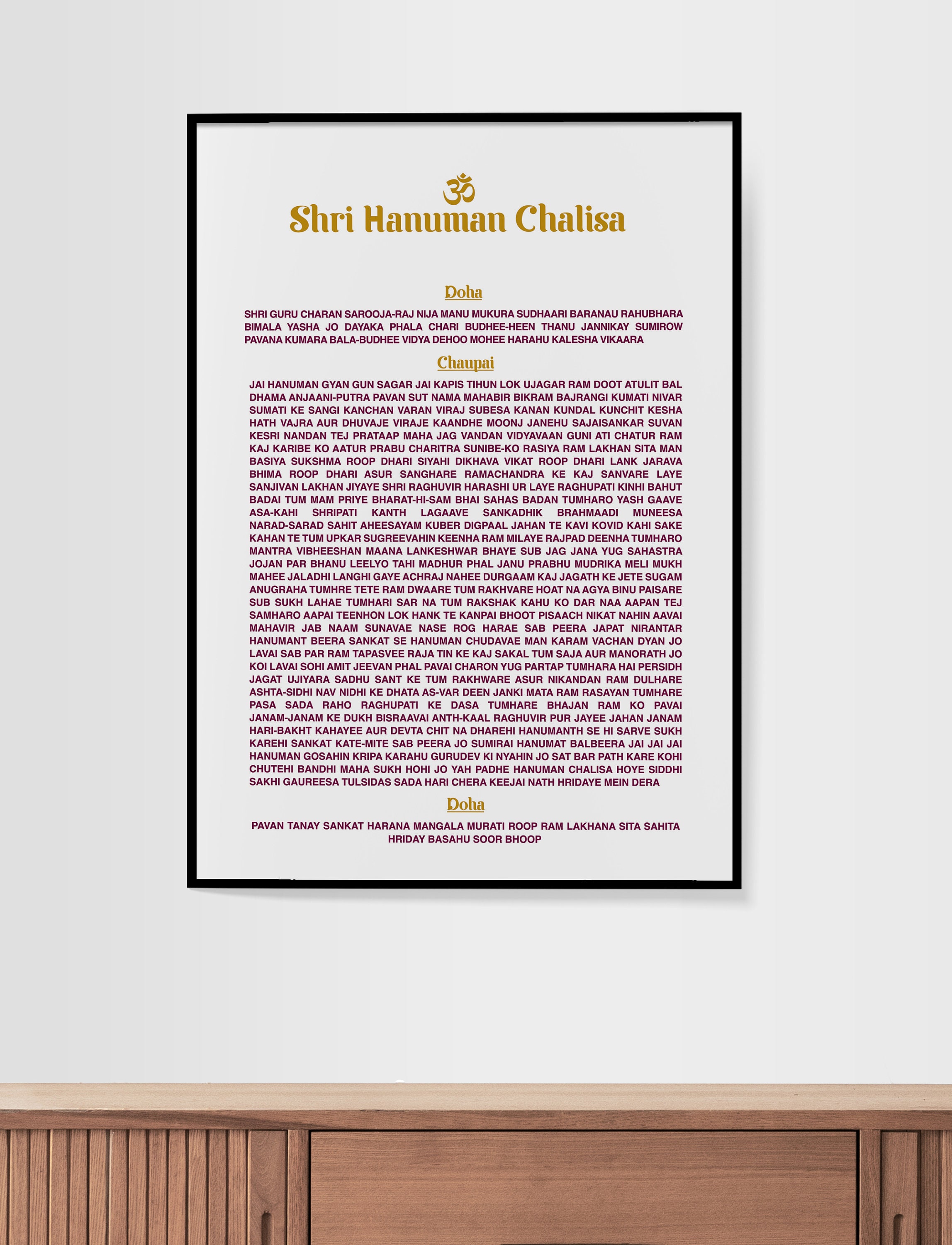 Hanuman Chalisa Print Digital Download Gift for Indian Parents ...