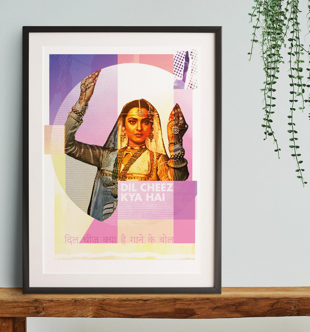 Classic Indian Movie Posters Diva Rekha Digital Poster Download. Umrao ...