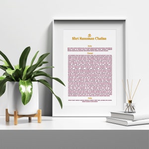 Hanuman Chalisa Print Digital Download Gift for Indian Parents ...