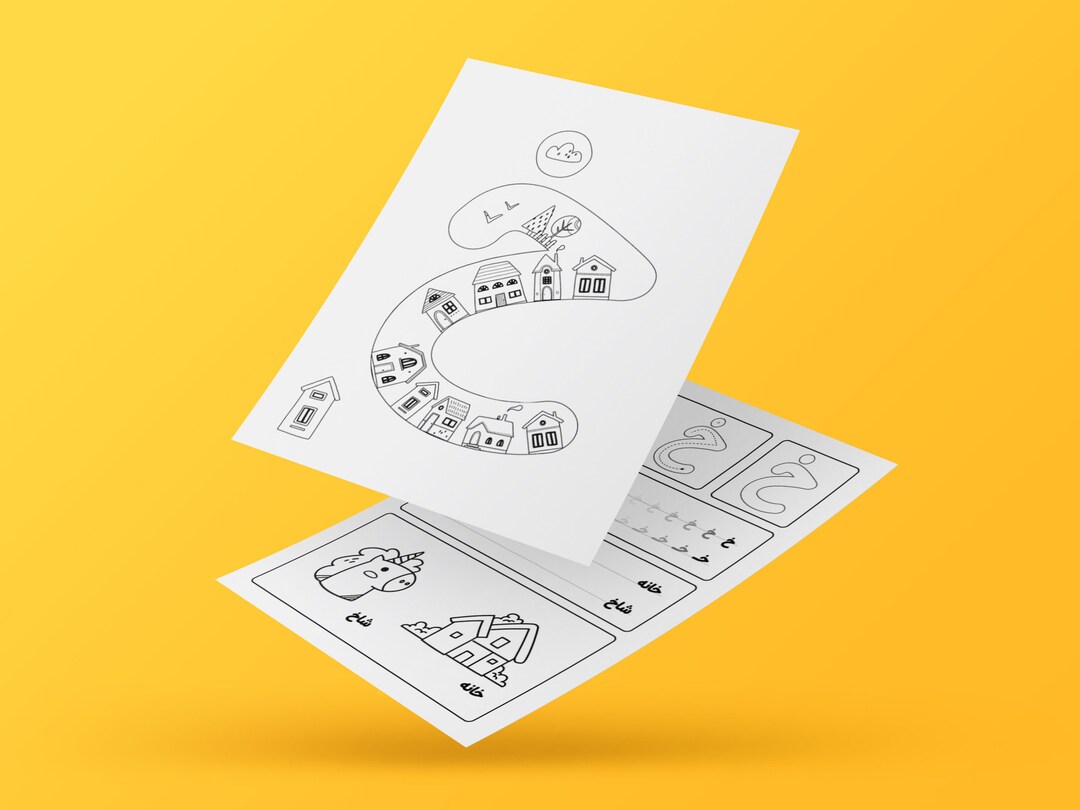 Persian Alphabet Workbook Coloring Book Persian Alphabet Coloring Book ...