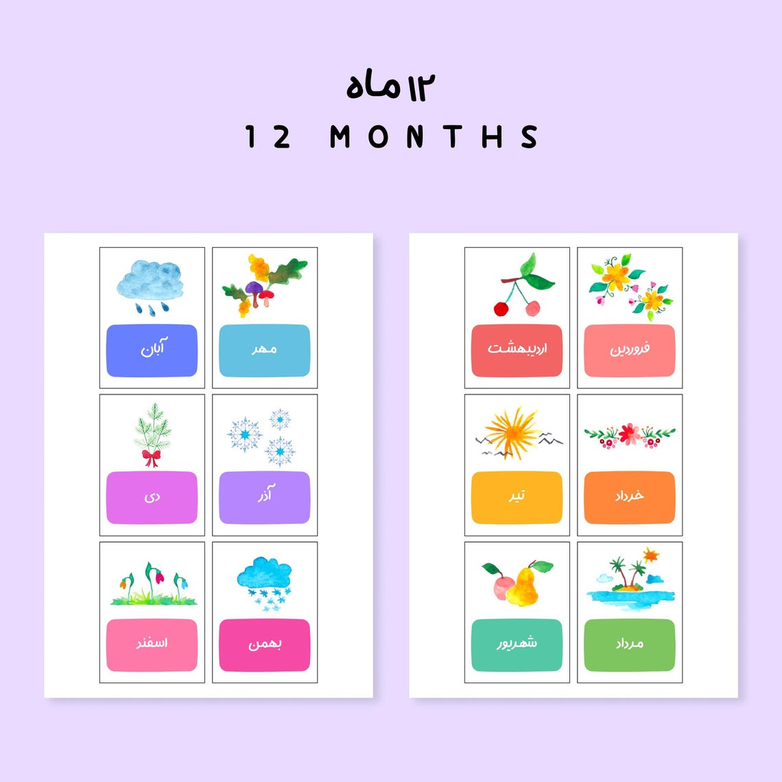 Farsi Months of the Year Flashcards | Learn Farsi Months of the Year ...