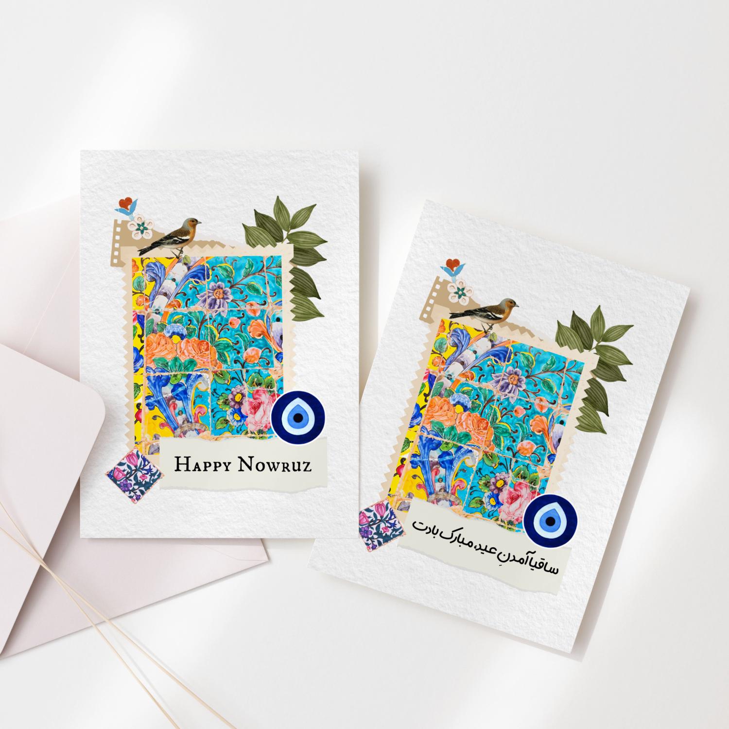 Nowruz Card | Printable | Digital Download | Persian New Year | Norouz ...