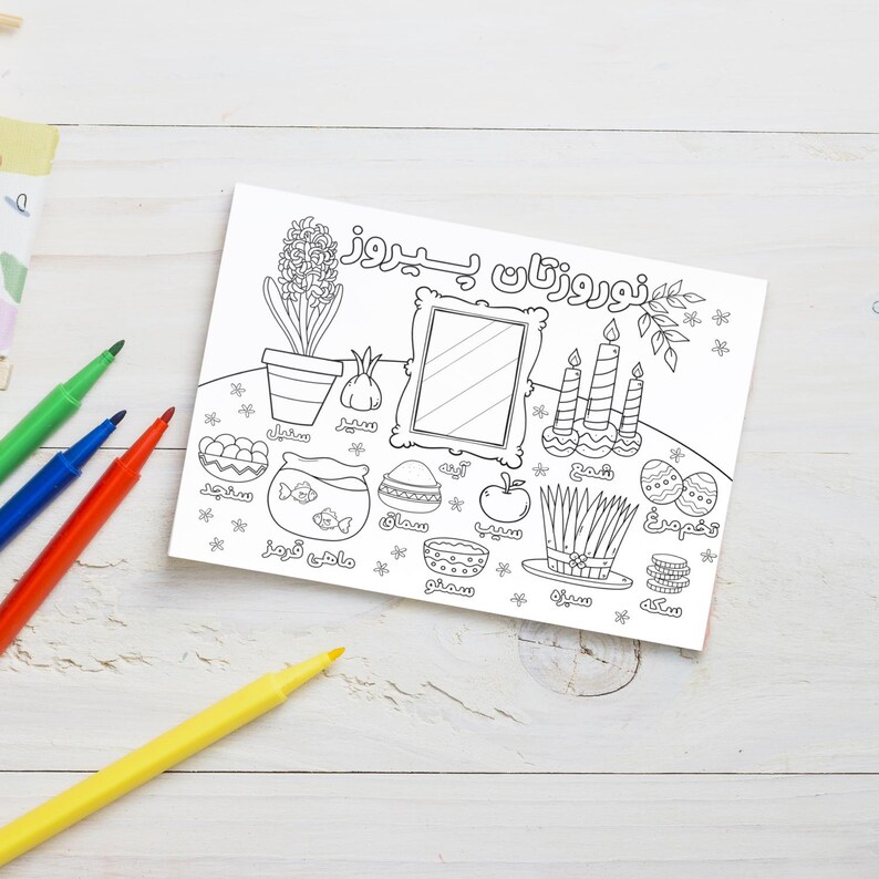 Haft-seen Coloring Page (farsi) | Persian New Year Activity | Nowrooz ...