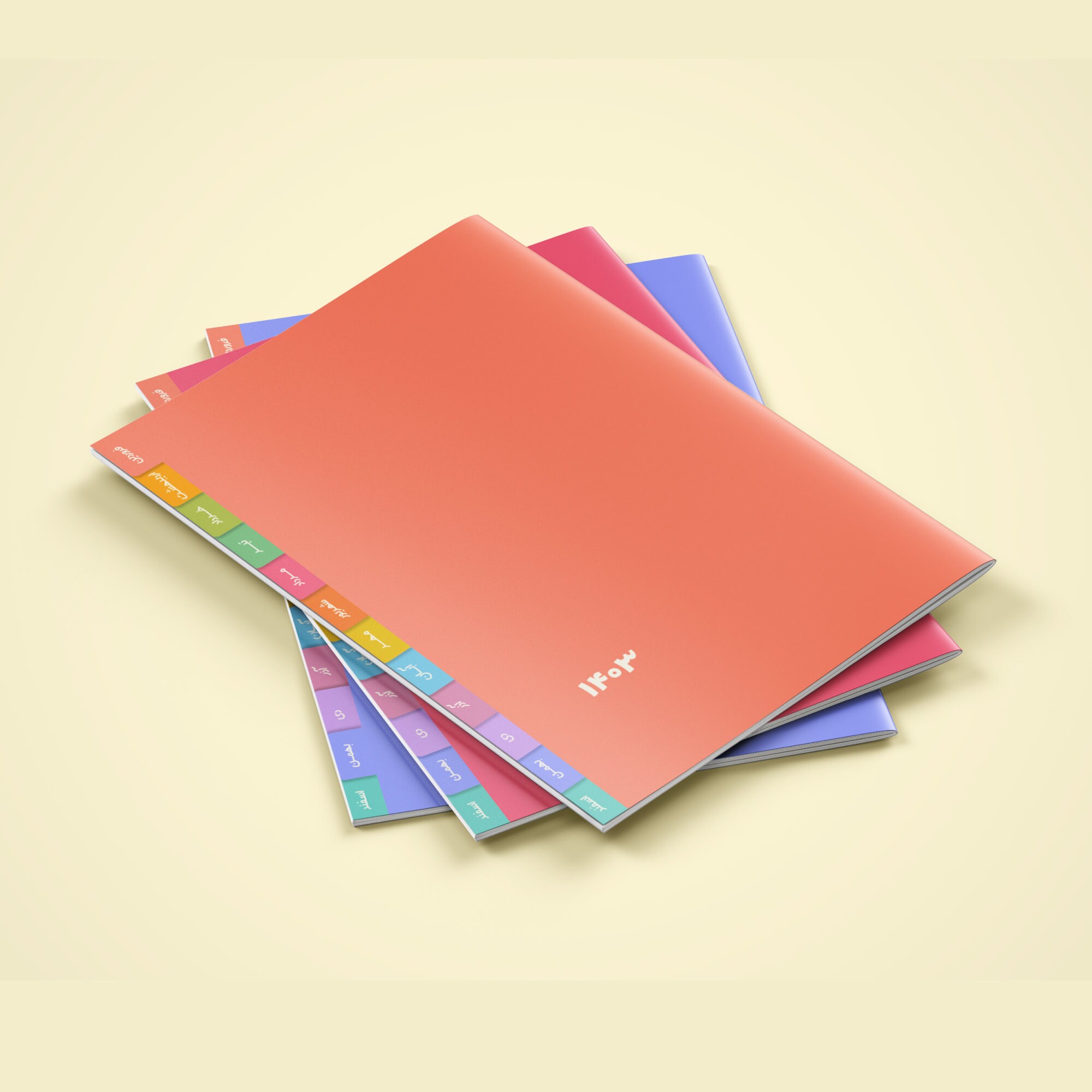 Persian Calendar Planner for 1403 Digital, Goodnotes, Printable Farsi ...