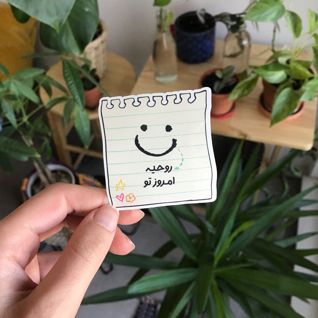 Rangirangi Farsi Sticker Persian Sticker Laptop, Journal, Mobile ...