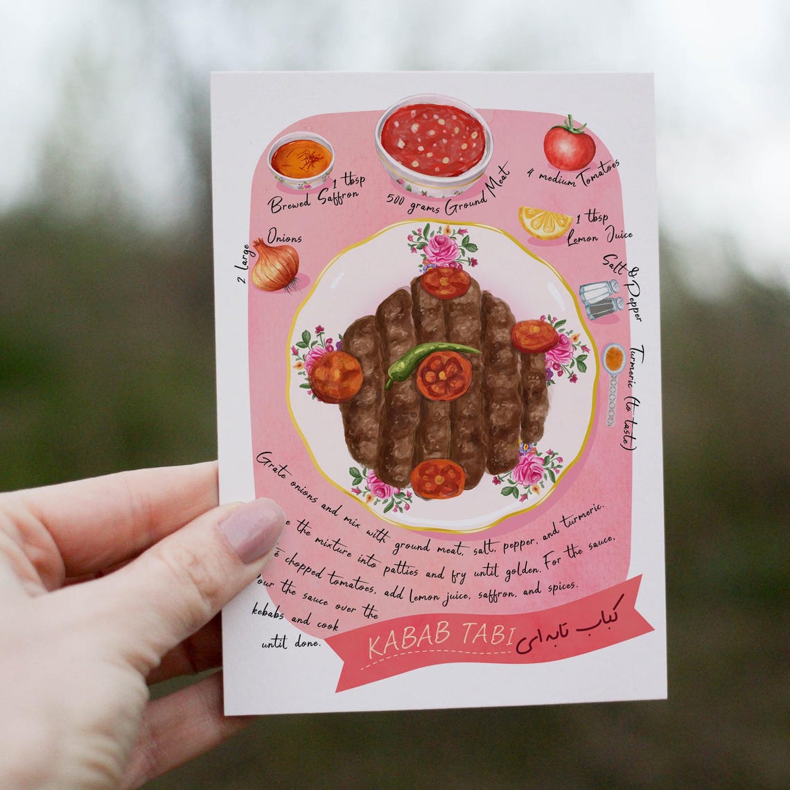 Kabab Tabe Recipe Art | Kabab Tabe Poster | Illustrated Persian Food ...