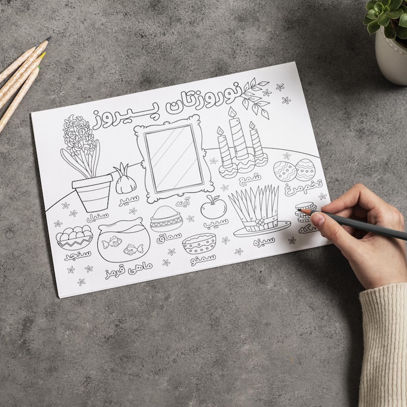 Haft-seen Coloring Page (farsi) | Persian New Year Activity | Nowrooz ...