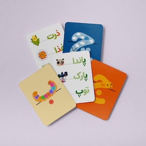 Persian Alphabet Flash Cards Farsi Alphabet Flash Cards Persian ...