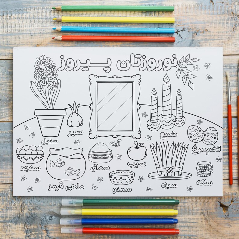 Haft-seen Coloring Page (farsi) | Persian New Year Activity | Nowrooz ...