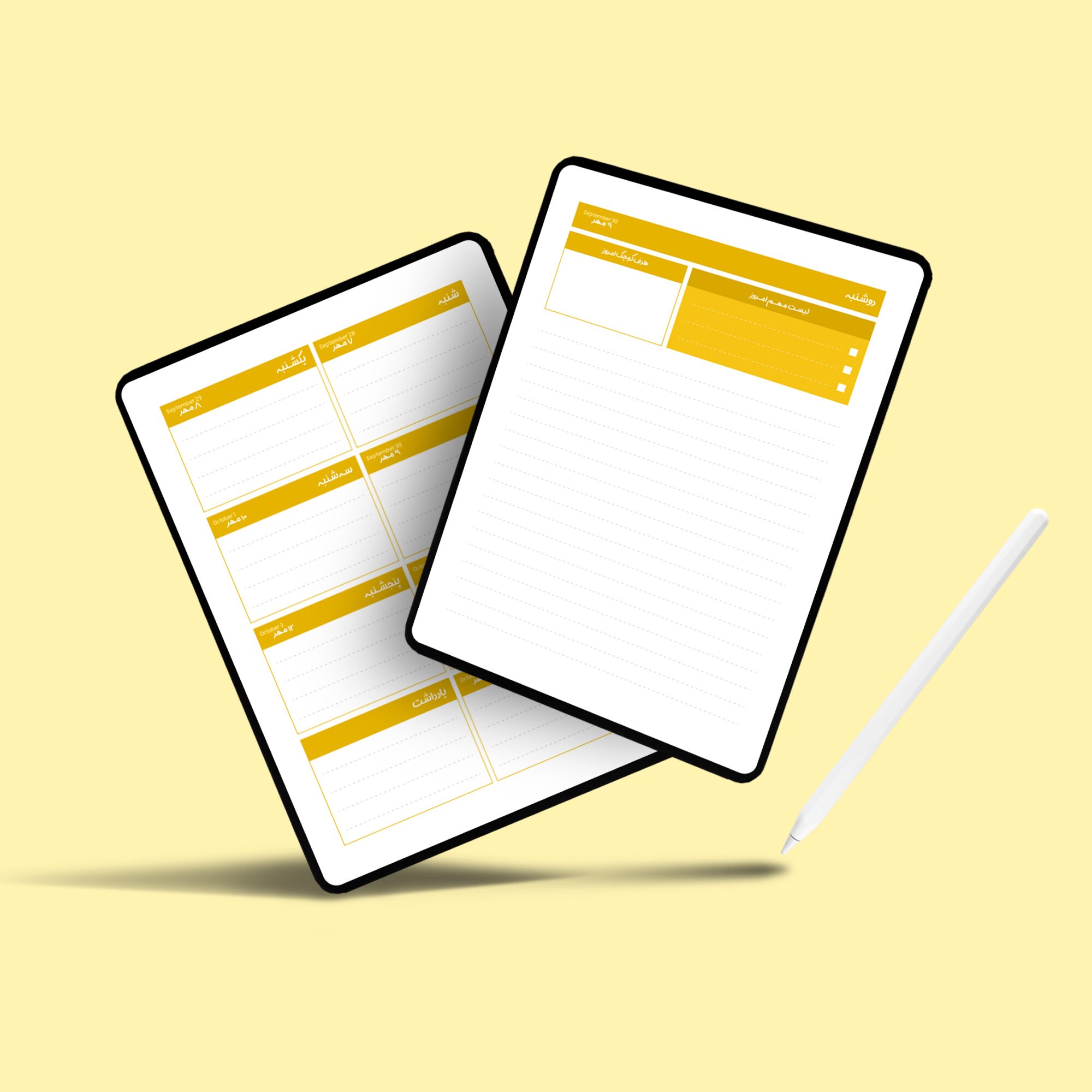 Persian Calendar Planner for 1403 Digital, Goodnotes, Printable Farsi ...