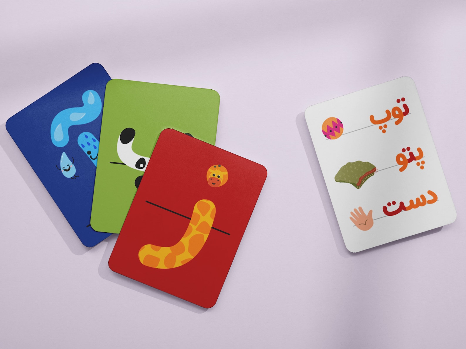 Persian Alphabet Flash Cards | Farsi Alphabet Flash Cards | Persian ...