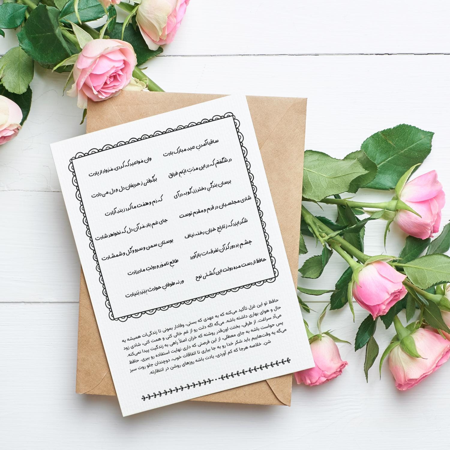 Nowruz Hafez Poetry Collection (black & White) | Farsi | 24 Timeless ...