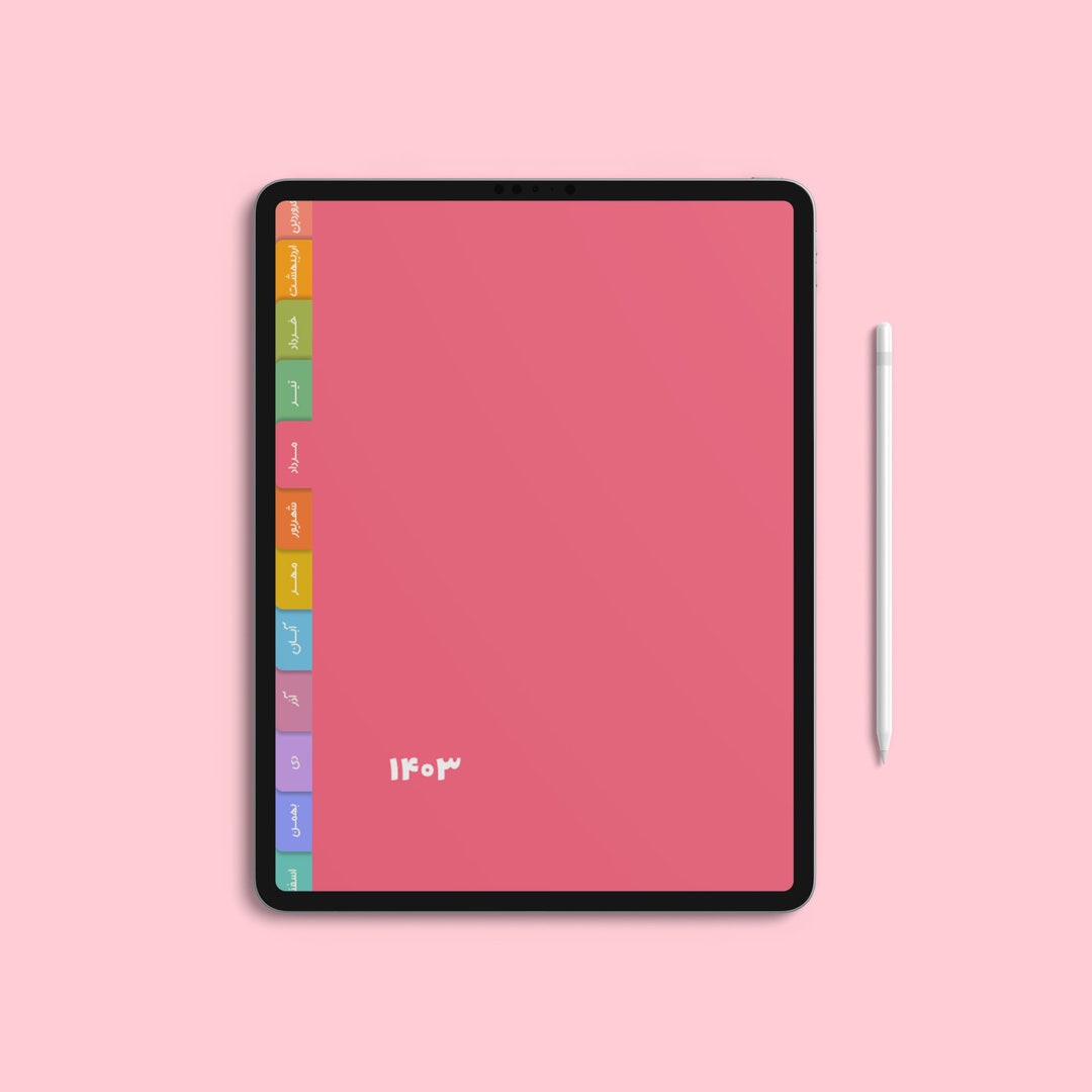 Persian Calendar Planner for 1403 Digital, Goodnotes, Printable Farsi ...