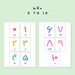 Farsi Numbers Flashcards | Learn Farsi Numbers for Kids | Persian ...
