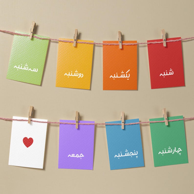 Farsi Days of the Week Flashcards | Learn Farsi Days of the Week for ...