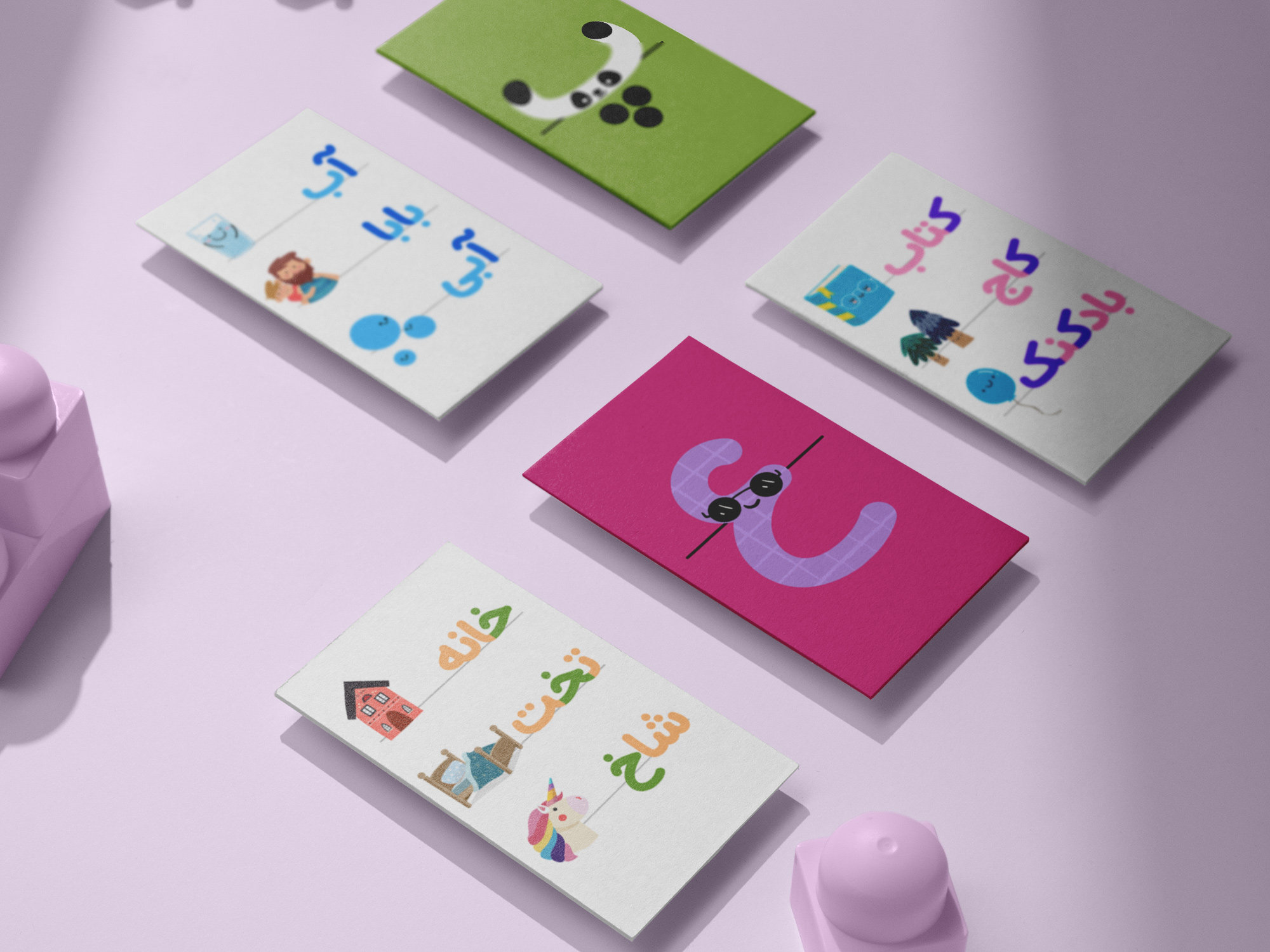 Persian Alphabet Flash Cards | Farsi Alphabet Flash Cards | Persian ...