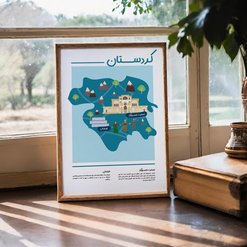 Kurdistan Province Digital Poster | Farsi Poster | Kurdistan Province ...