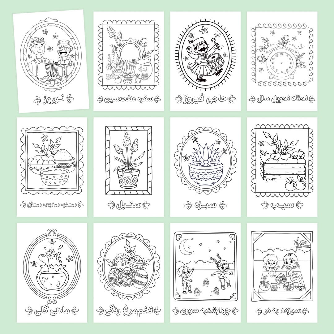 Nowruz Coloring Pages for Kids | Printable Coloring Pages for Kids ...