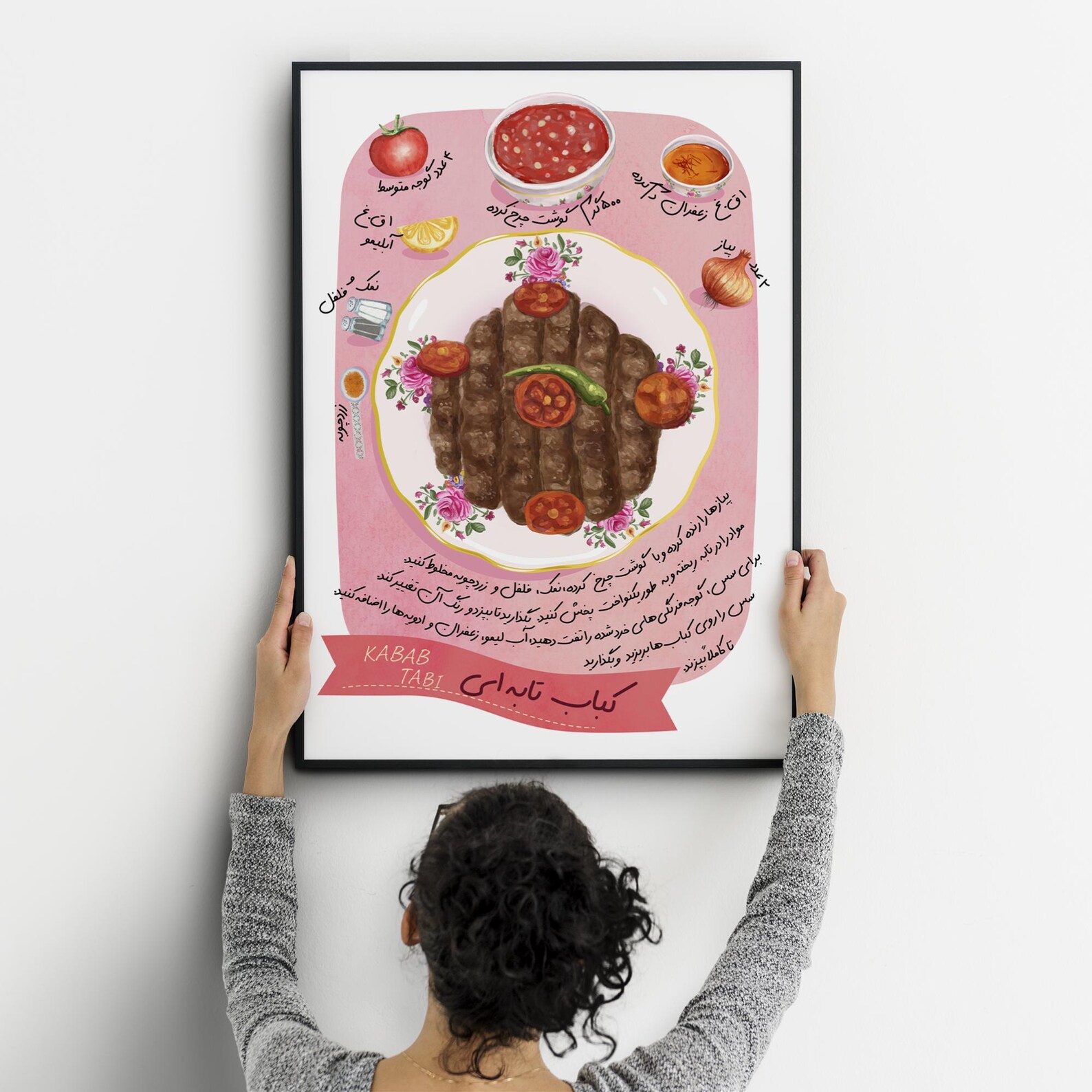 Kabab Tabe Recipe Art | Kabab Tabe Poster | Illustrated Persian Food ...