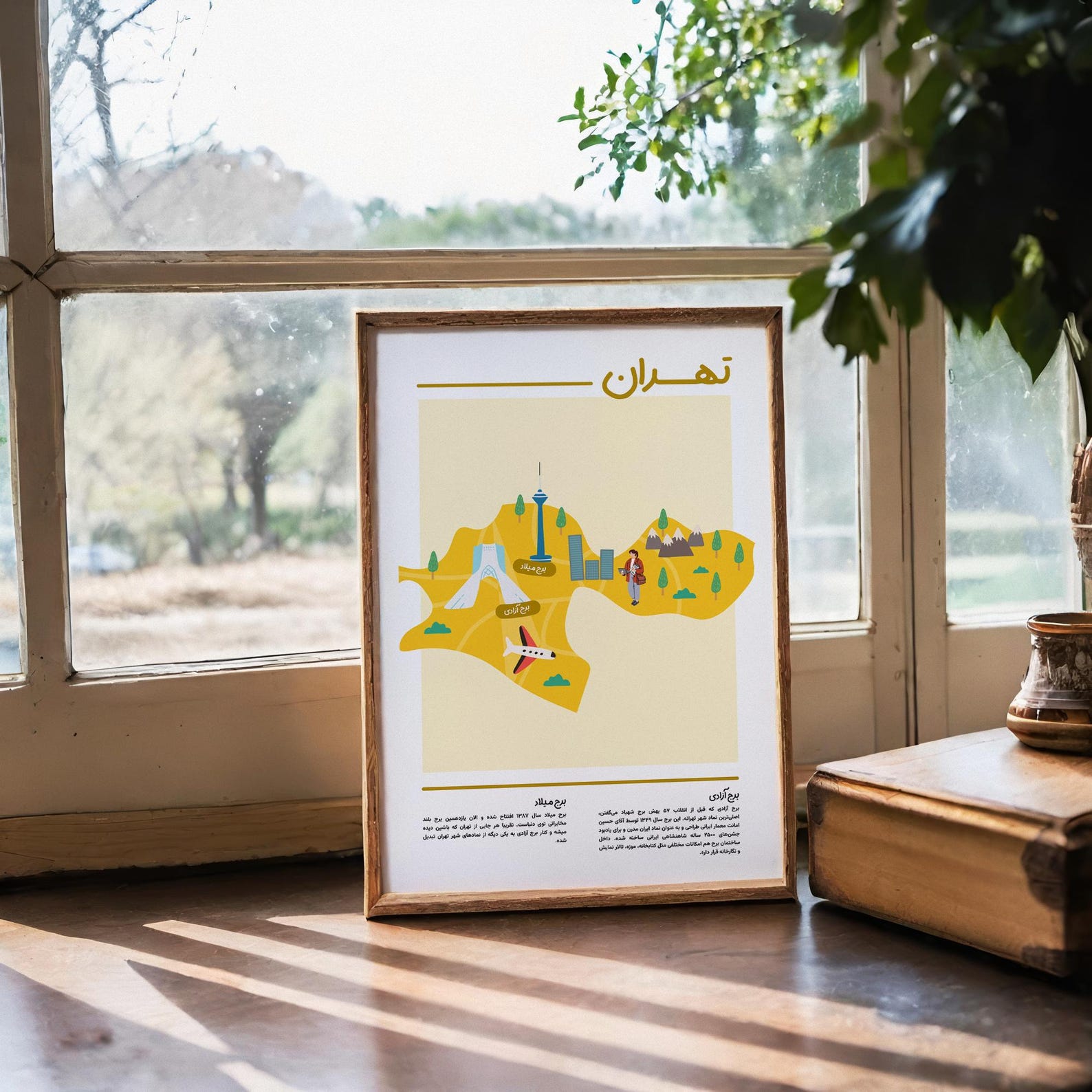 Tehran Province Digital Poster | Farsi Poster | Tehran Province Map ...