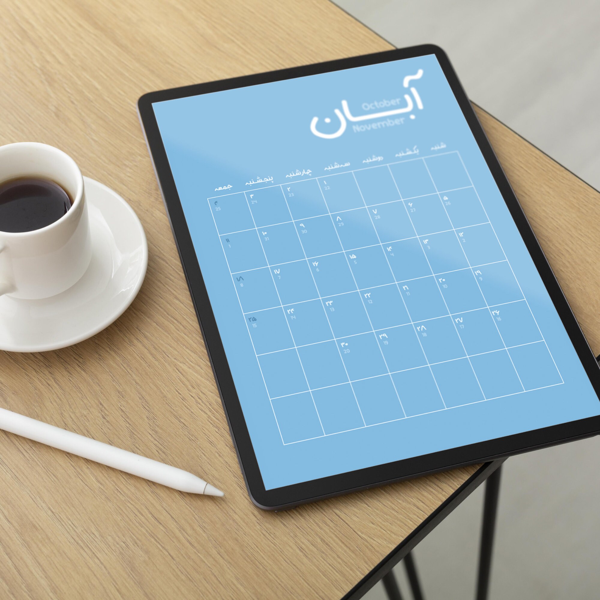 Persian Calendar Planner for 1403 Digital, Goodnotes, Printable تقویم ...