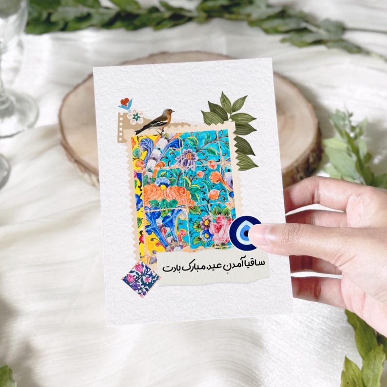 Nowruz Card | Printable | Digital Download | Persian New Year | Norouz ...