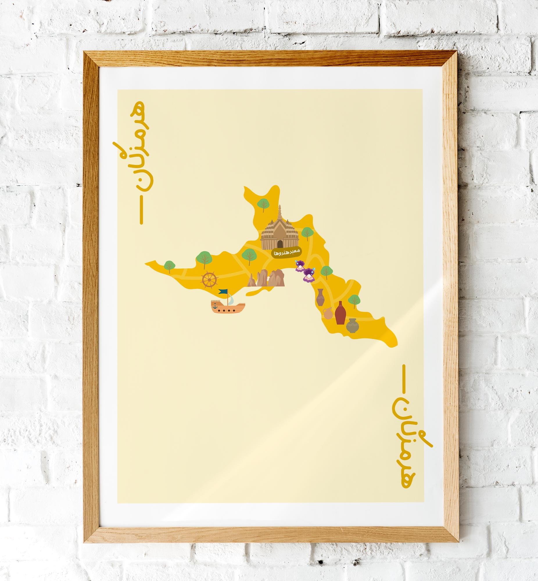 Hormozgan Digital Poster | Farsi Poster | Hormozgan Province Map ...
