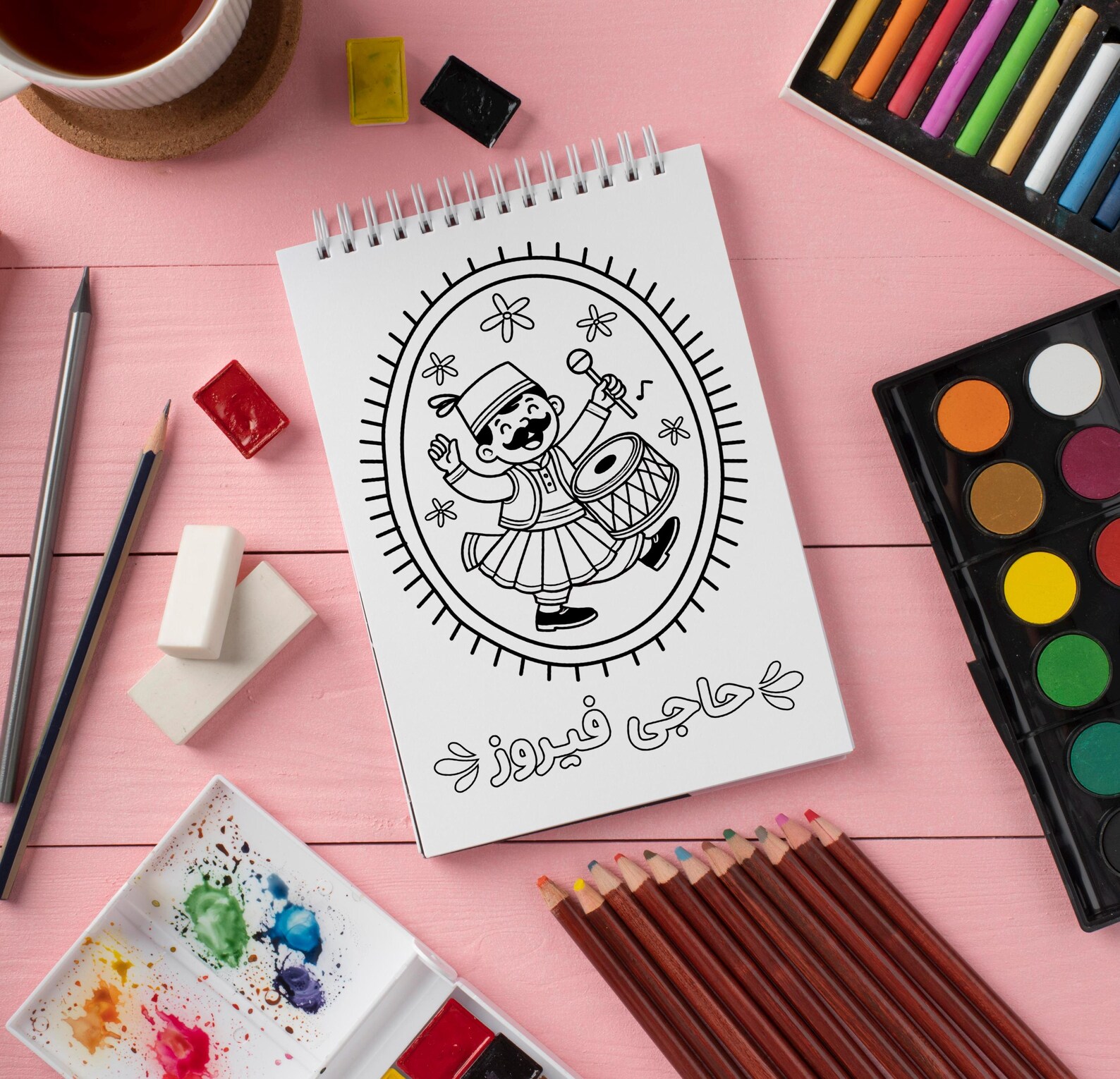 Nowruz Coloring Pages for Kids | Printable Coloring Pages for Kids ...